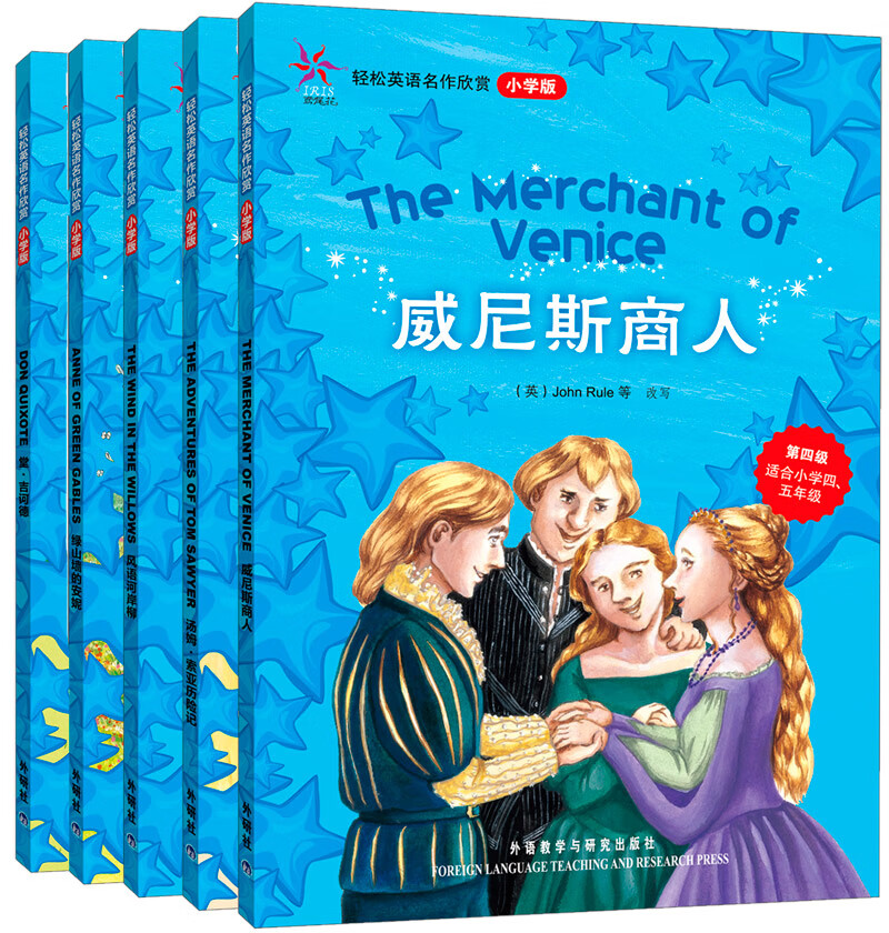 轻松英语名作欣赏小学版 二 三 四 季含光盘全套中英文对译适合小学年级课外英汉双语读物小学生中英文对照故事书 外研社 第四季 套装5本 小学通用