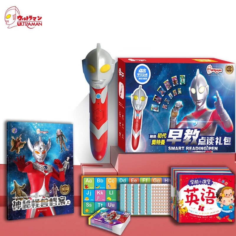 奥特曼V1点读笔早教启蒙礼盒（13册） 婴幼儿童有声图书学前教育男孩女孩玩具