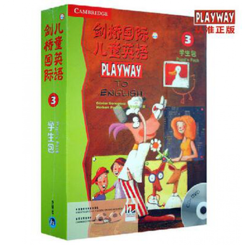 包邮 剑桥国际儿童英语学生包3 PLAYWAY 3级学生包 点读版幼儿园少儿培训班英语剑桥英语攀登英语分级阅读儿童英语读物3-7-9岁