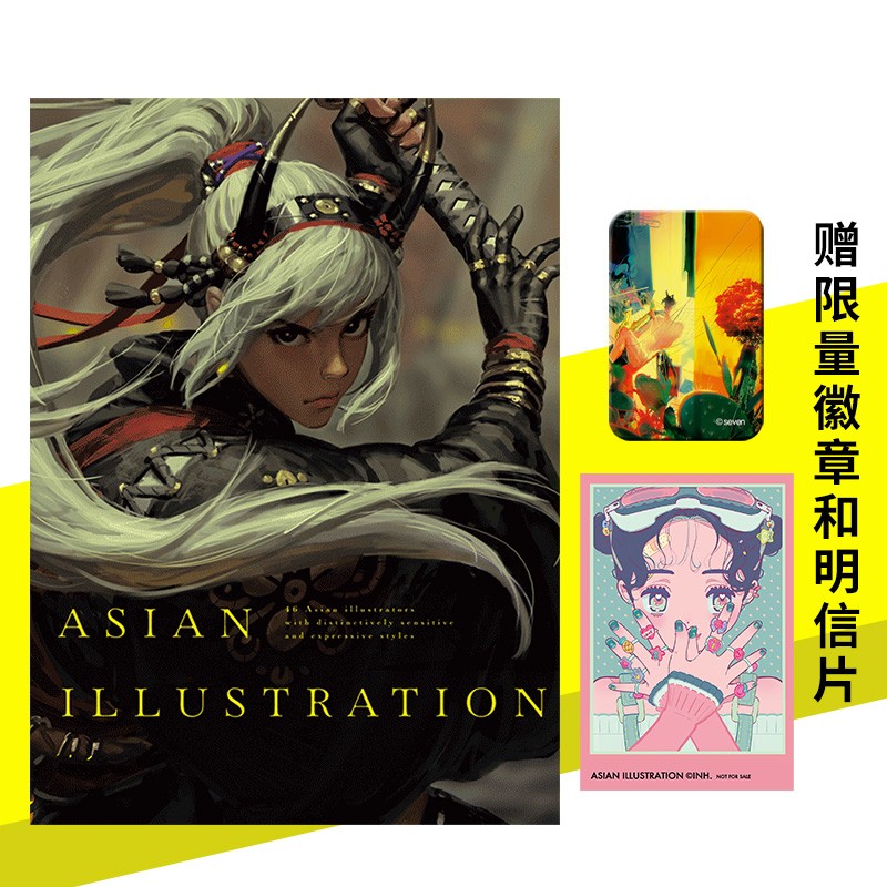 【PIE出版】亚洲创意插画师档案 アジアンイラストレーション 亚洲插画集 进口原版 日英双语善本图书