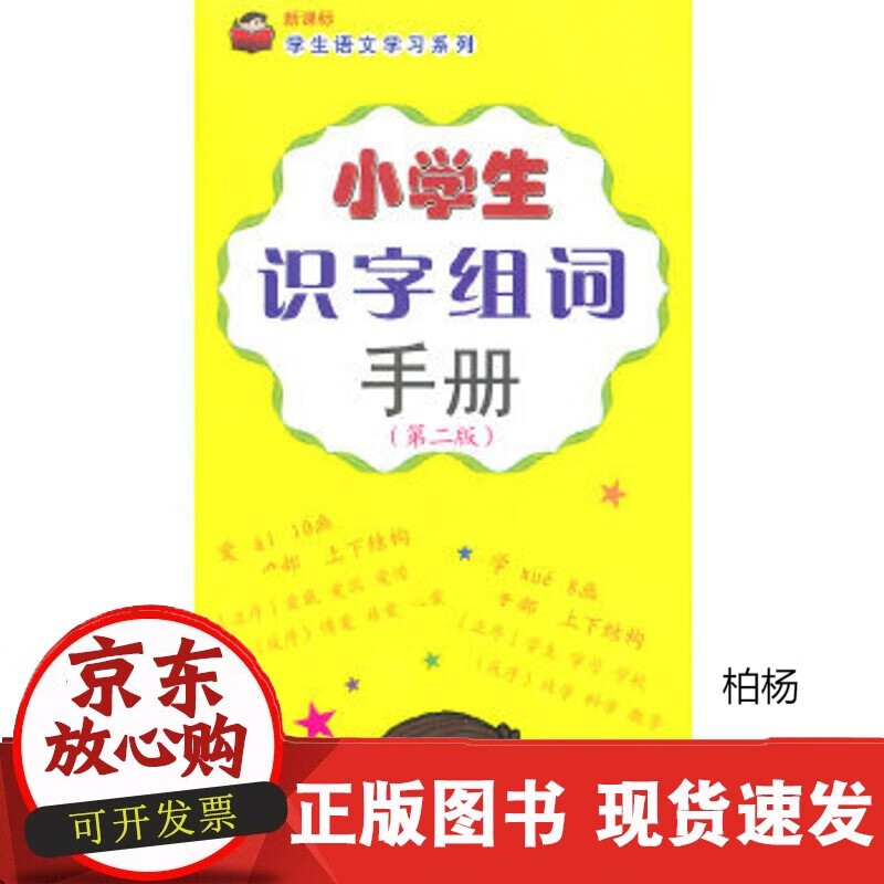 速发 光伏电站设计技术