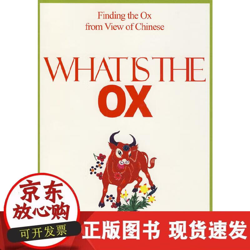 【现货】2009年英文版贺岁书