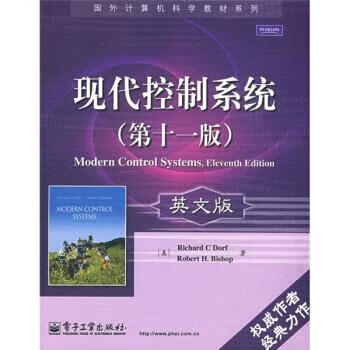 现代控制系统【，放心购买】