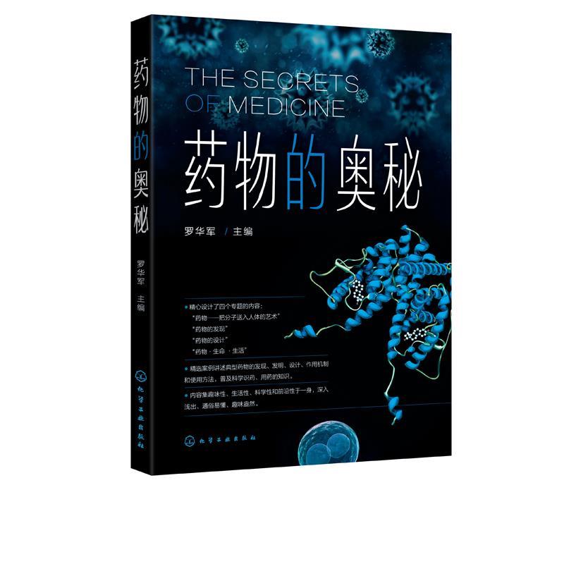 李续宾传 莫美