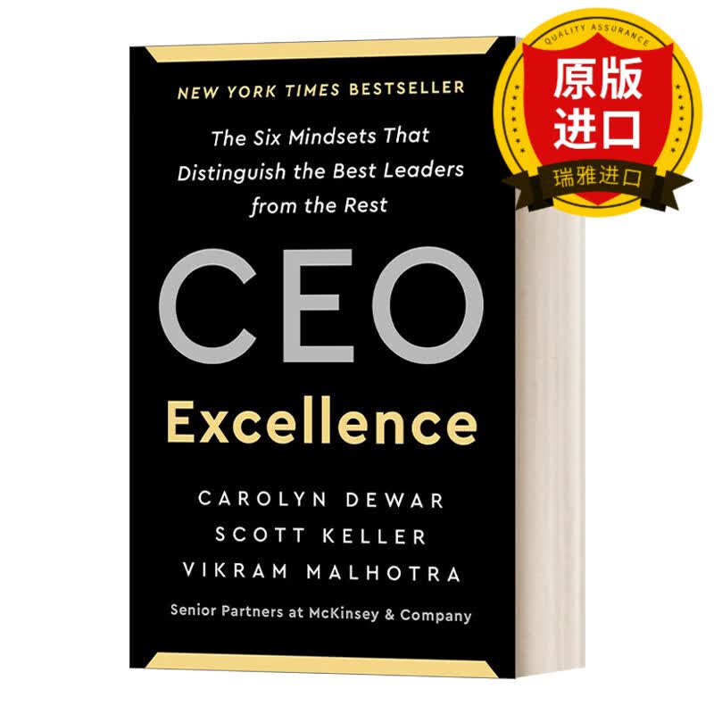 英文原版 CEO Excellence 卓越的CEO 区分优秀领导者的六种思维模式 精装 英文版 进口英语原版书籍