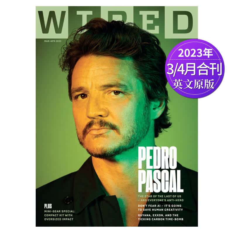 【外刊订阅】Wired 连线 2023年订阅6期 英国电子计算机科普科技杂志 【单期现货】2023年3/4月合刊