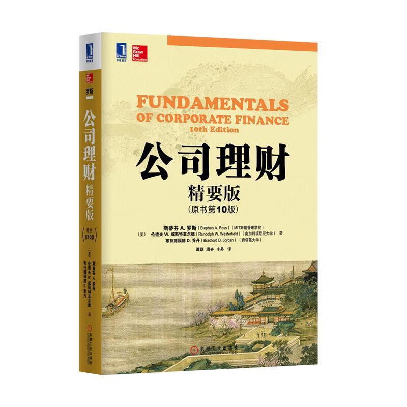 公司理财【，放心购买】