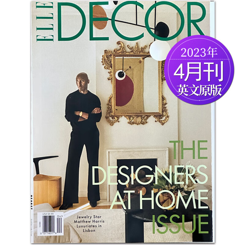 【单期可选】Elle Decor Elle住宅装饰 2022/2021年月刊 美国室内装修设计杂志 2023年4月刊封面1