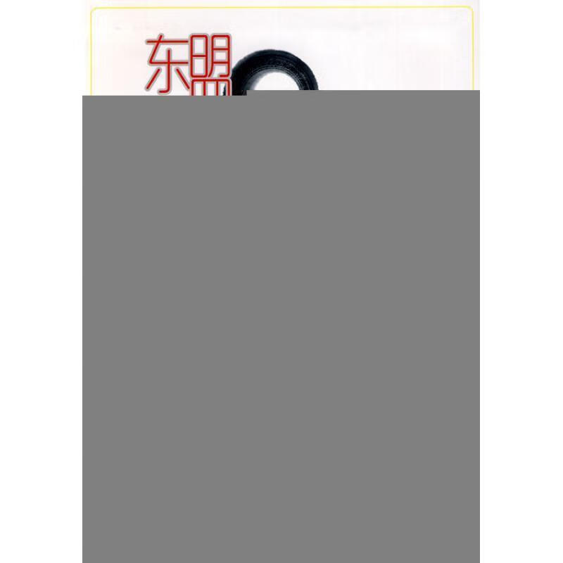 东盟红木鉴赏 9787501971497