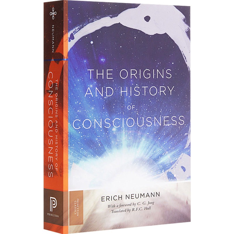 现货 意识的起源和历史 The Origins and History of Consciousness 普林斯顿文学经典 波林根系列