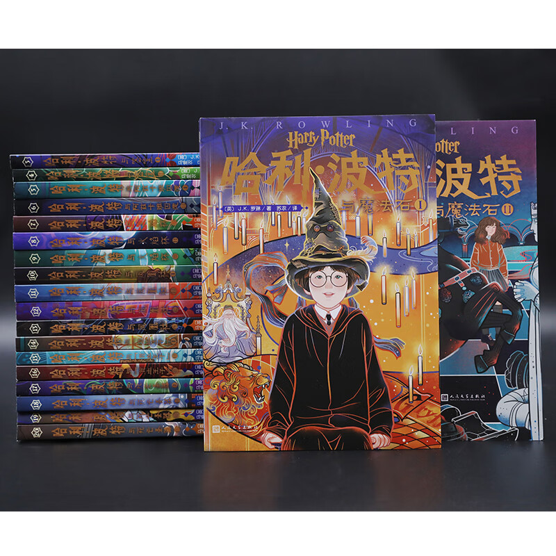 哈利波特书20周年纪念版全套20册第 1-7部中文小开本与魔法石火焰杯密室混血王子凤凰社死亡圣器小学生课 20周年纪念版套装20册