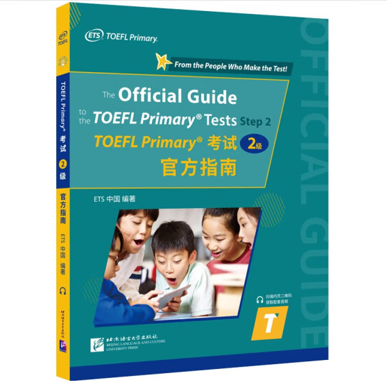 TOEFL Primary考试（2级）官方指南