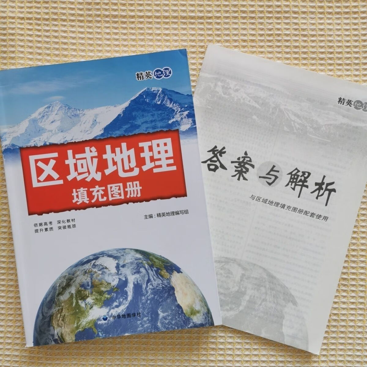 2023精英区域中华学社填充