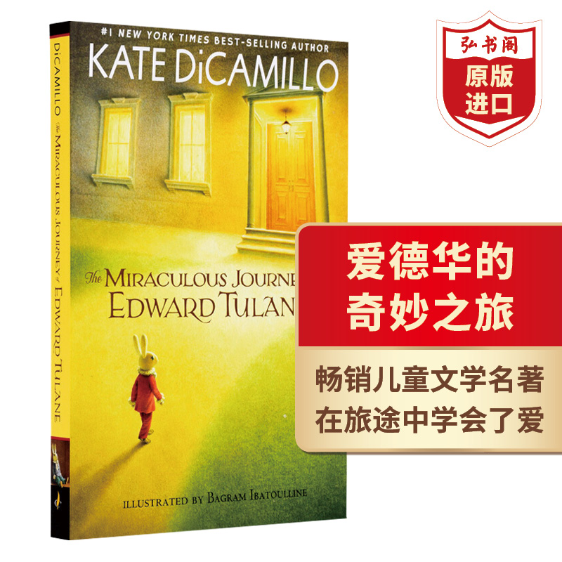 爱德华的奇妙之旅 英文原版 Miraculous Journey of Edward Tulane 来自星星的你英文原著 儿童文学名著 课外阅读 搭奇迹男孩
