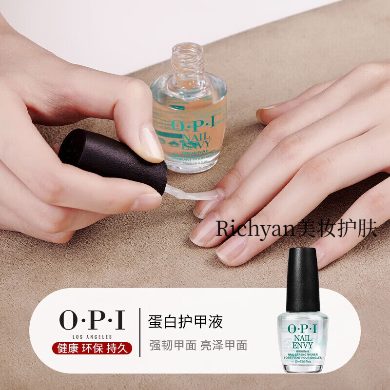 「OPI品牌」OPI是哪个国家的品牌-什么档次，怎么样-排行榜123网