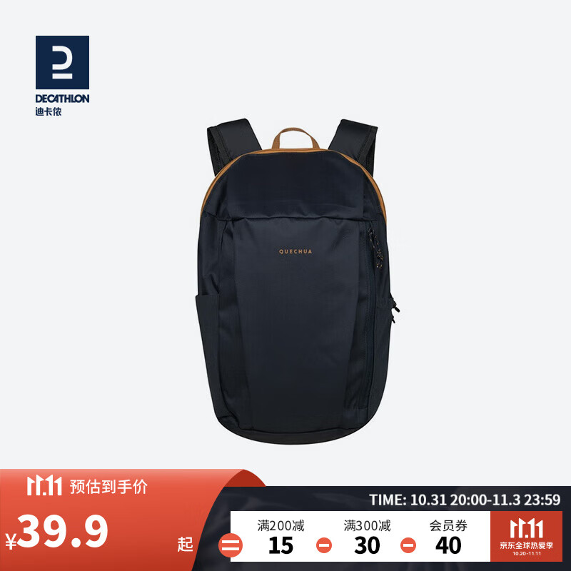 迪卡侬双肩女男轻便户外休闲迷你双肩包可折叠儿童团购皮肤包FOR3 蔚蓝色-10L-百搭精选-增加侧边水壶仓-京东商城【降价监控 价格走势 历史 ...