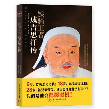 美国自助游 《亲历者》编辑部 编 中国铁道出版社 9787113249397