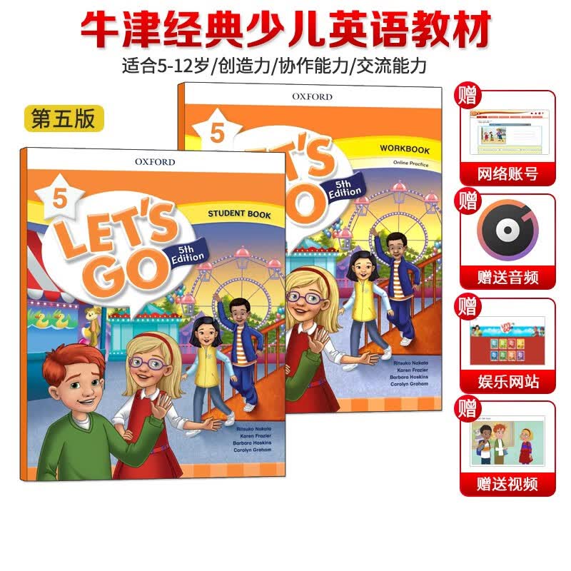 英文原版进口 5-12岁牛津经典少儿英语教材lets go新版教材 Let's Go第五版 Begin/1/2/3/4/5/6级别 配学习资料 保证 5级 学生书+练习册+学习账号