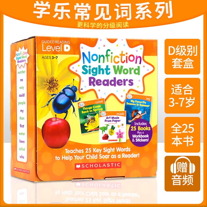Scholastic学乐出品 英文原版绘本 Nonfiction Sight Word ReadersA-D全套礼盒装 3-7岁儿童英语自然拼读科学科普读物 Level D（6-7岁 全25册）