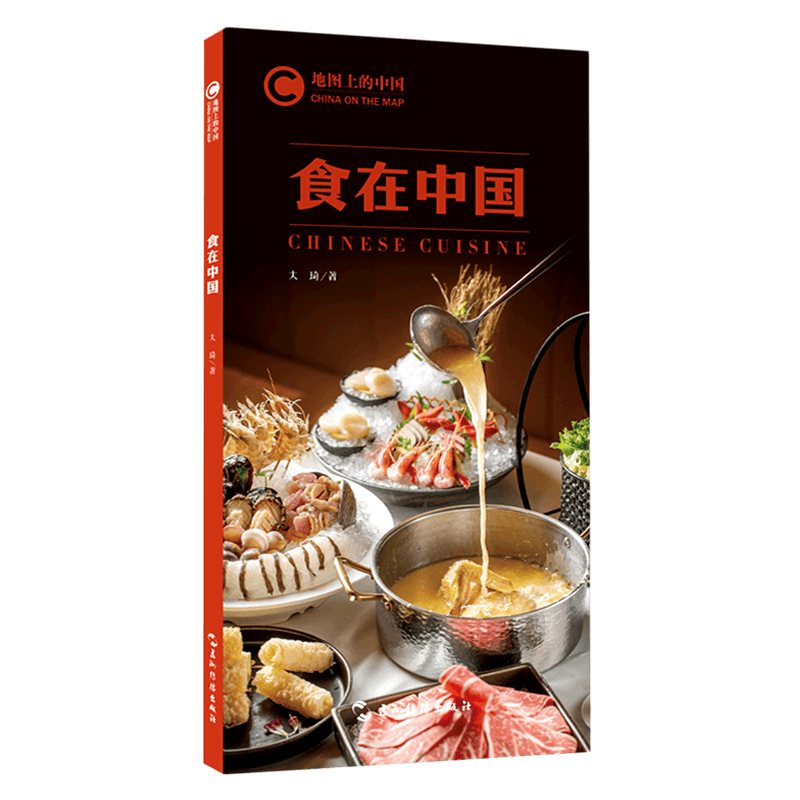 食在中国/地图上的中国