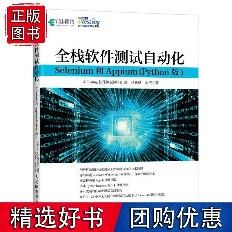 专业发型造型教程 篇
