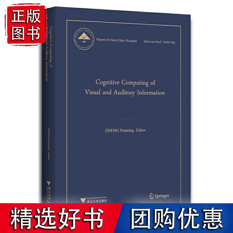 Cognitive Computing oVisual and Auditory Informati