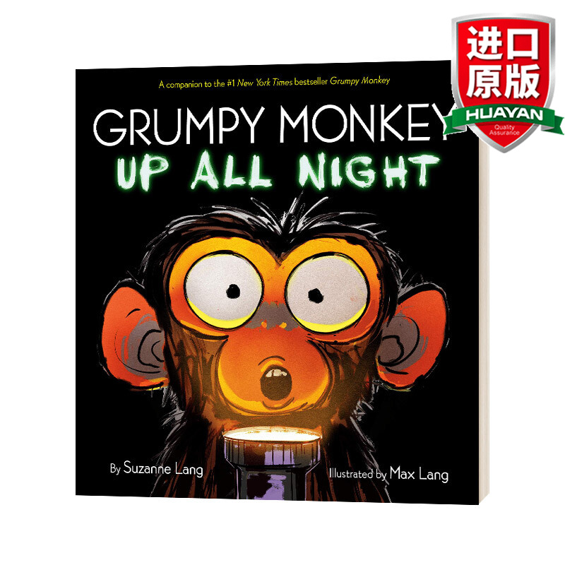 Grumpy Monkey Up All Ninght 英文原版 脾气暴躁的猴子整晚都醒着 儿童精美插画绘本故事书 精装绘本 英文版 进口英语原版书籍