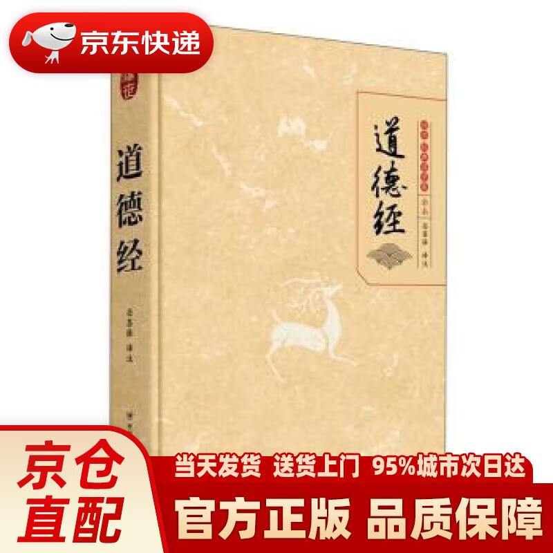 写意牡丹