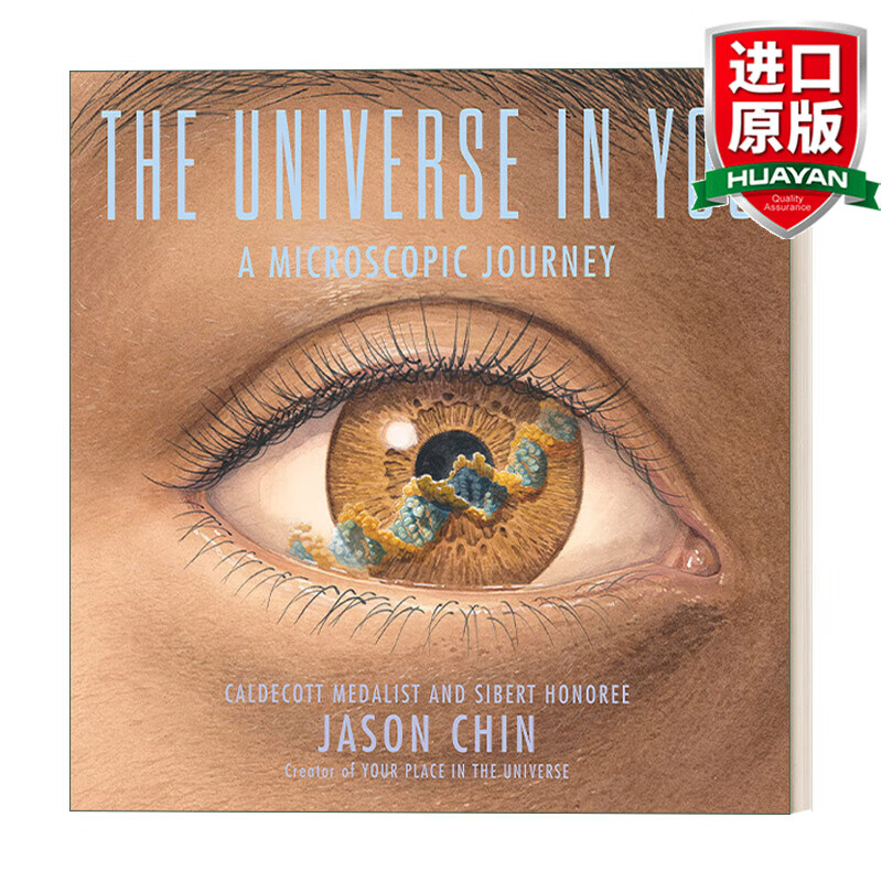 The Universe in You 英文原版绘本 微观的旅程 凯迪克奖得主插画师Jason Chin陈振盼 儿童精装绘本 宇宙科学图画书 英文版 进口书