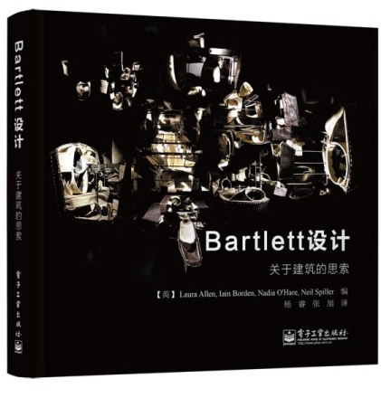 Bartlett设计:关于建筑的思索