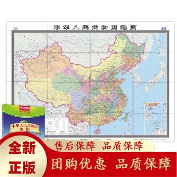 中华人民共和国地图（加盒 政区） 黄玉玲编著 9787503182006 中国地图出版社
