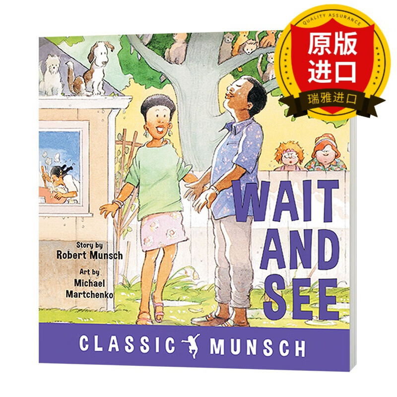英文原版 蒙施爷爷讲故事 等着瞧吧 Wait and See 绘本 Robert Munsch 英语语言学习阅读兴趣培养书 英文版进口原版书籍