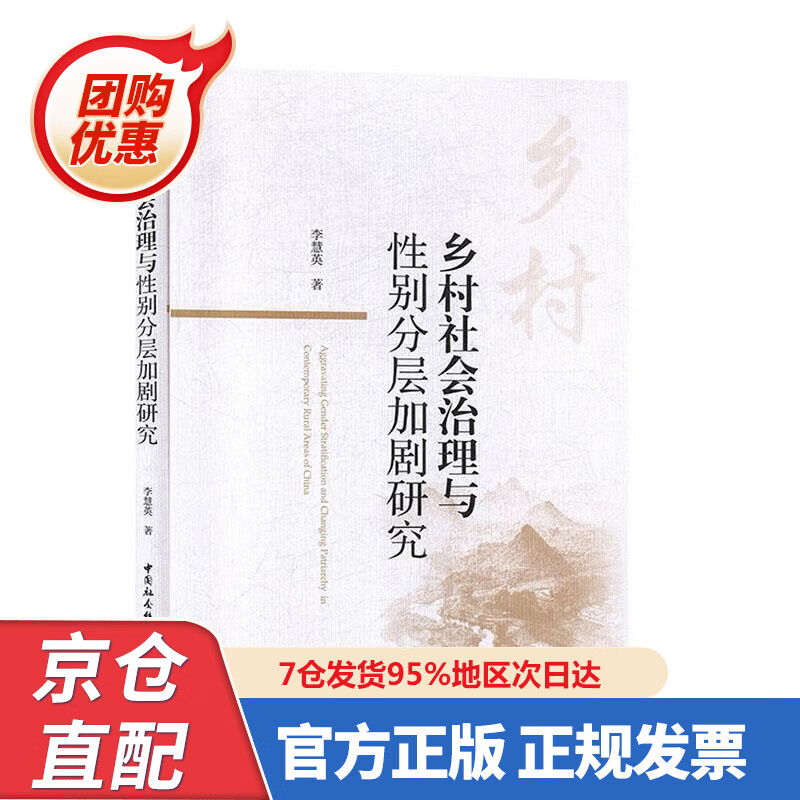 【新书】回收师 97875454926 睡懒觉的喵 中国致公出版社