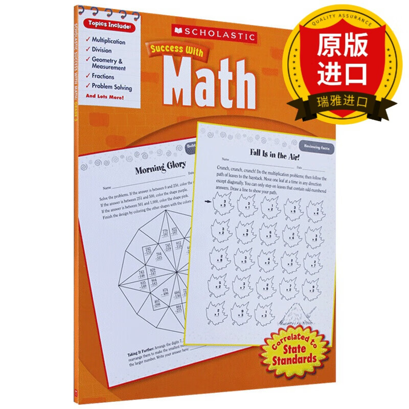 英文原版 Scholastic Success with Math 3 美国小学三年级数学练习册 英文版 Scholastic进口书籍 英语启蒙原版教材 学乐成功系列
