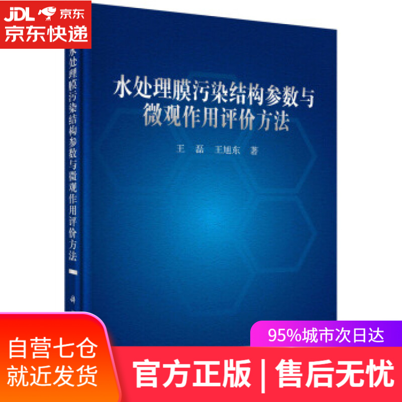 英语专业四级听写与听力理解 上海外语教育出版社