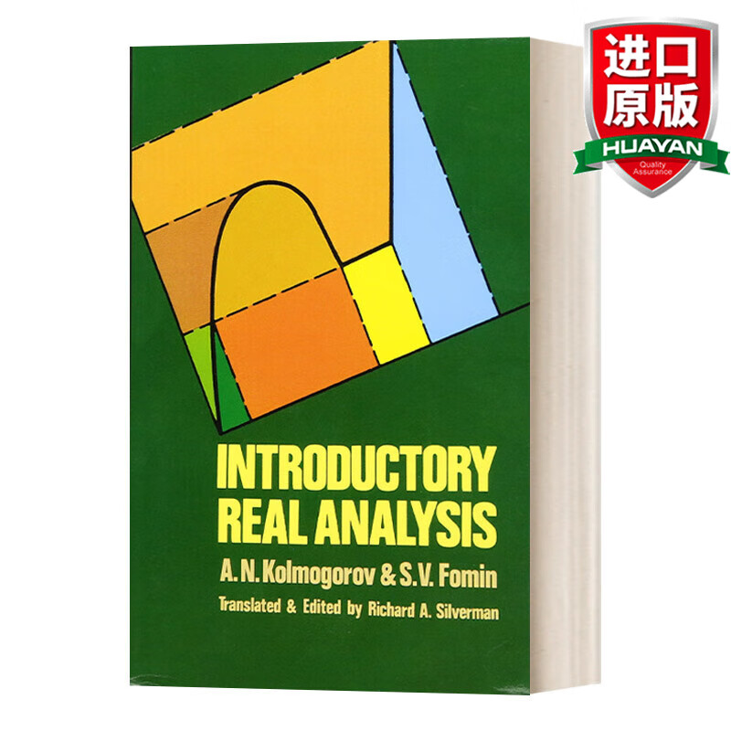 Introductory Real Analysis 英文原版 实分析导论 数学分析入门教材 柯尔莫哥洛夫 英文版 进口英语原版书籍