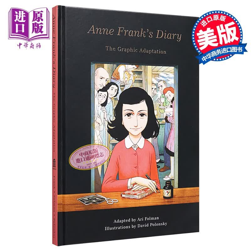 安妮日记（漫画小说）英文原版 Anne Frank’s Diary