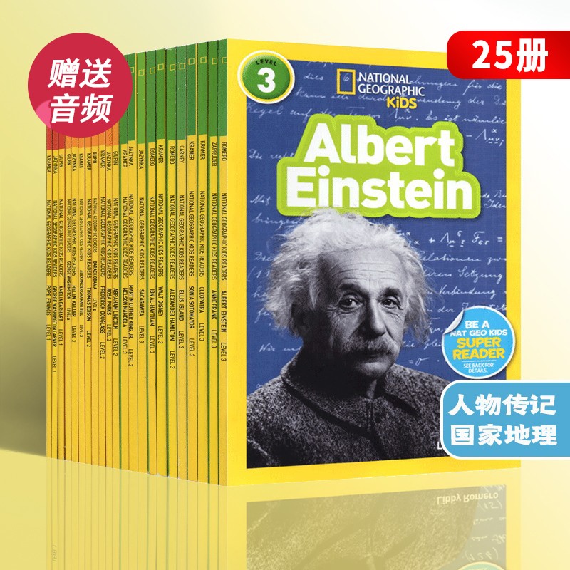 【人物传记25册】人物传记25册 美国国家地理分级读物 National Geographic KIDS Reader L1 L2 L3合售 英文原版名人传记分级阅读故事书 . 梦想童趣城