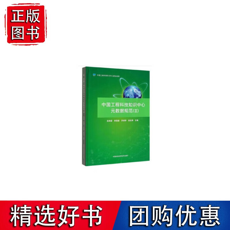 汉藏双语常用法律文书样式——行政·国家赔偿卷