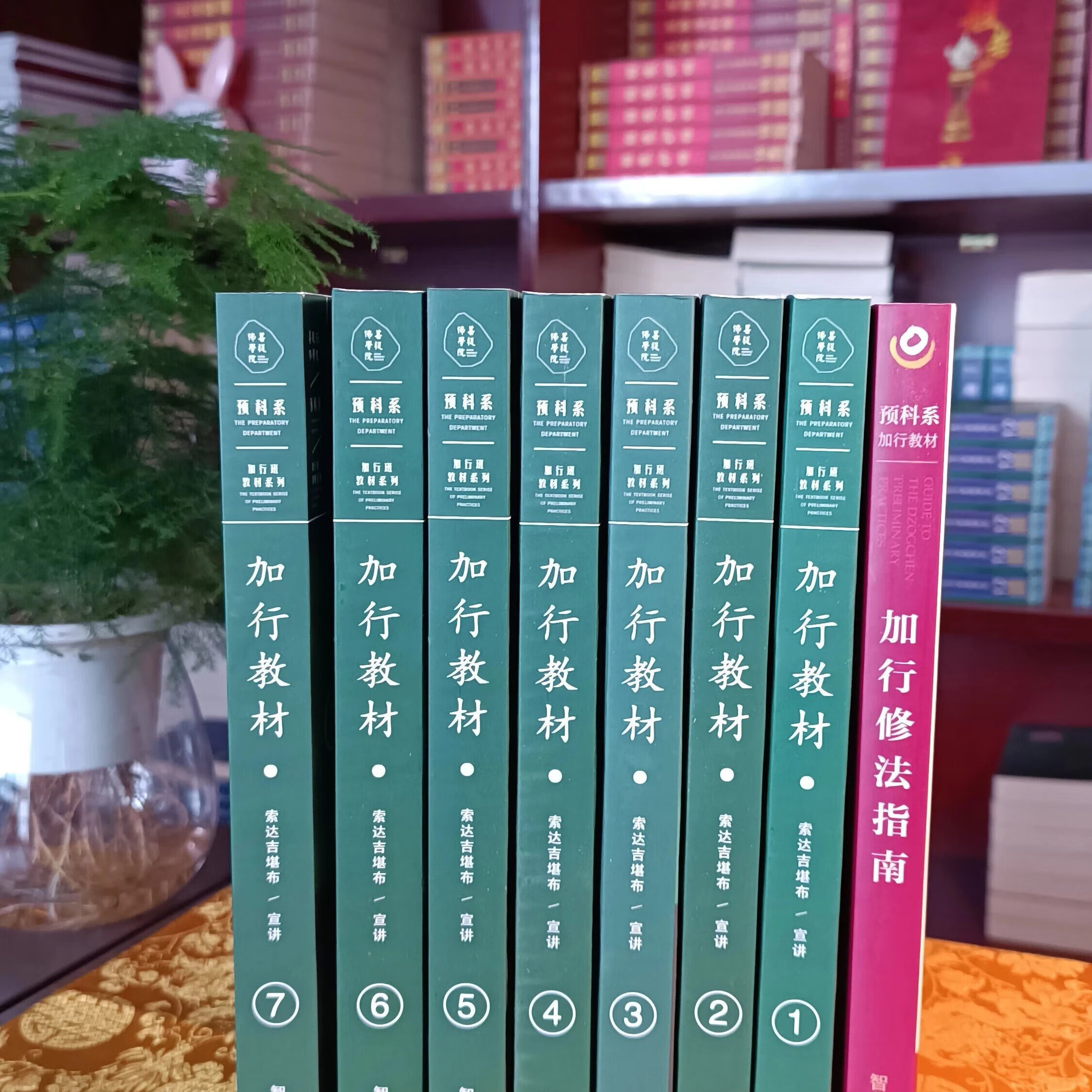加行+指南 索师套装 这样节省