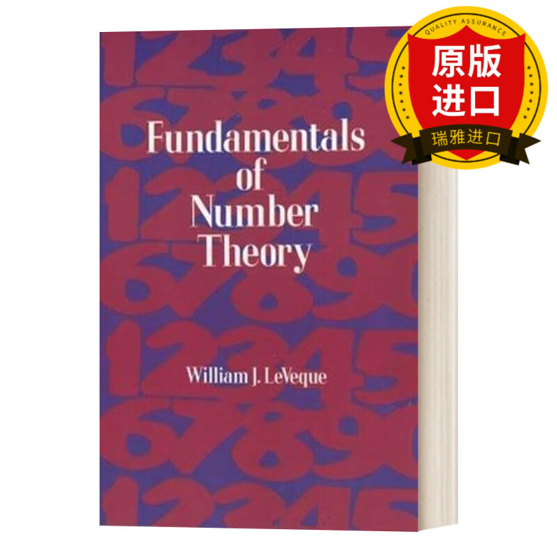 英文原版 Fundamentals of Number Theory 数论基础 英文版 进口英语原版书籍