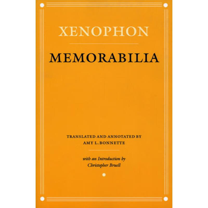 Memorabilia