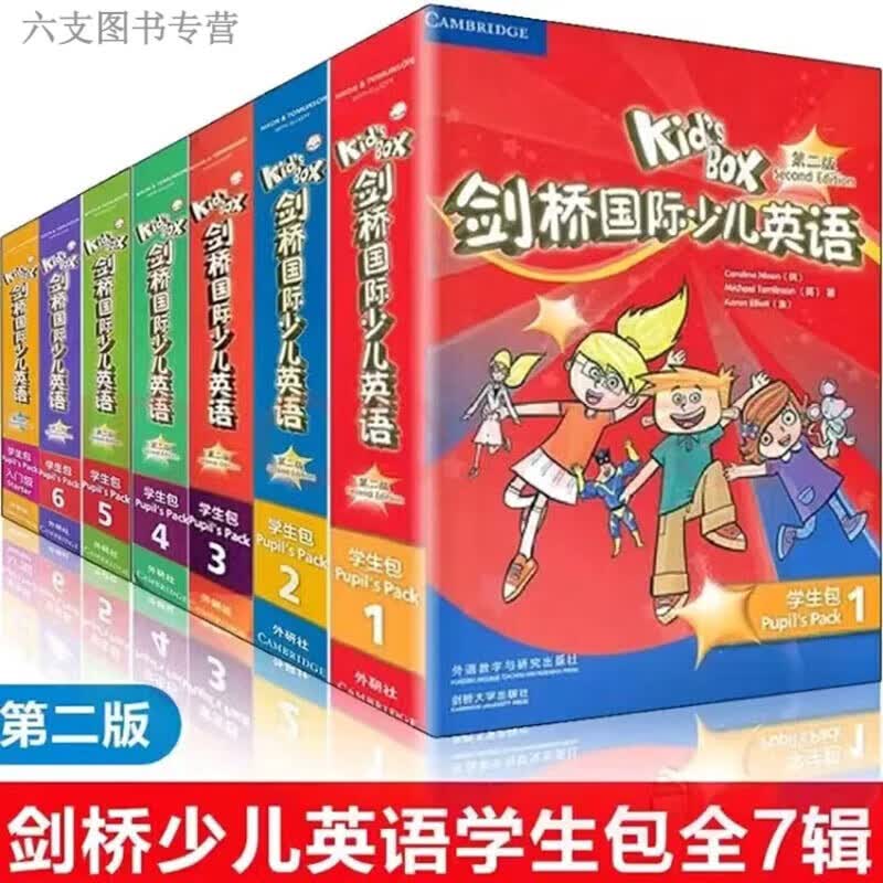 【拆封不退】Kids Box剑桥国际少儿英语 学生包点读版入门123456 外研社出版 剑桥国际少儿英语教材活动 KB2 KB1第2版 【教材】