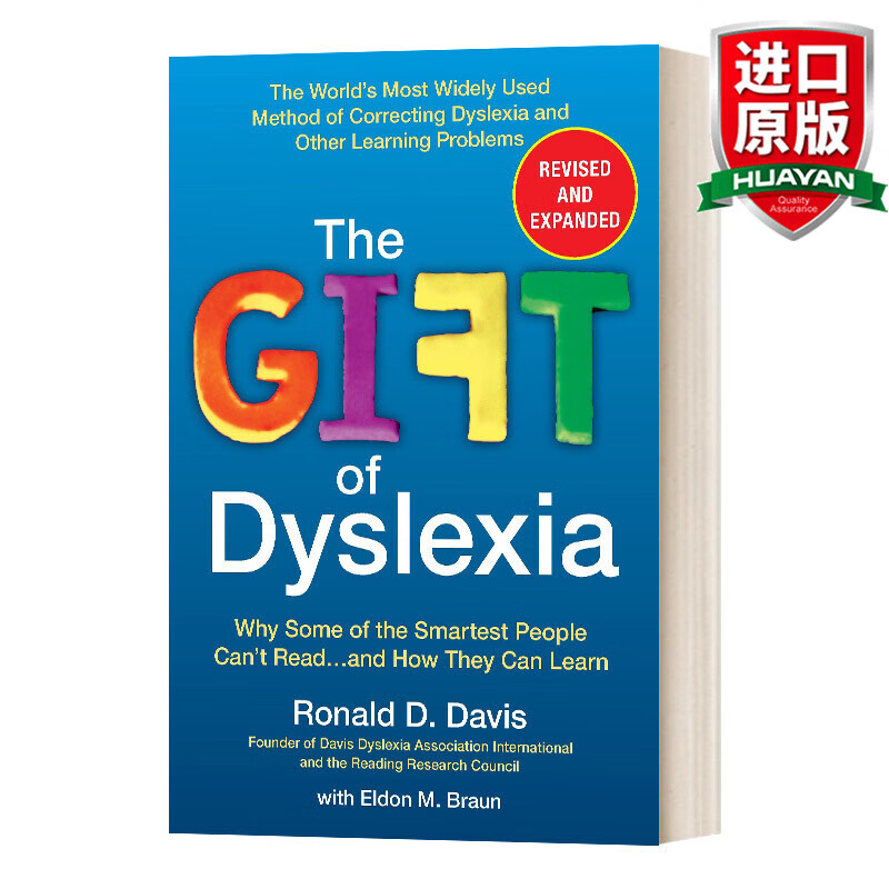 The Gift of Dyslexia Revised and Expanded 英文原版 阅读障碍的礼物 修订和扩展 英文版 进口英语原版书籍