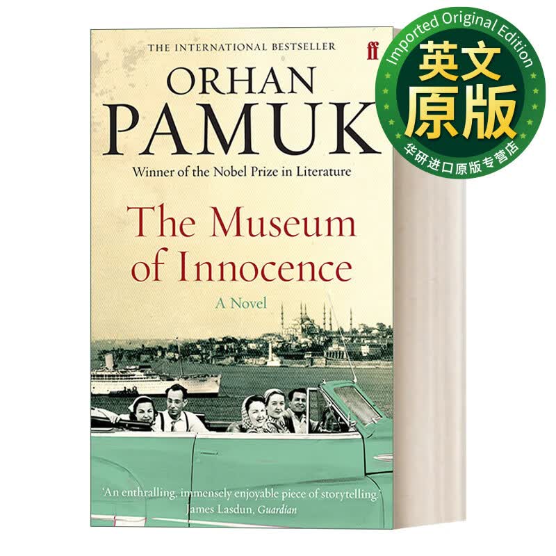 纯真博物馆 英文原版 The Museum of Innocence 奥尔罕·帕慕克 英文版 Orhan Pamuk