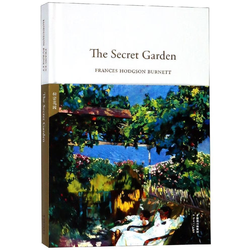 THESECRETGARDEN 秘密花园【好书】