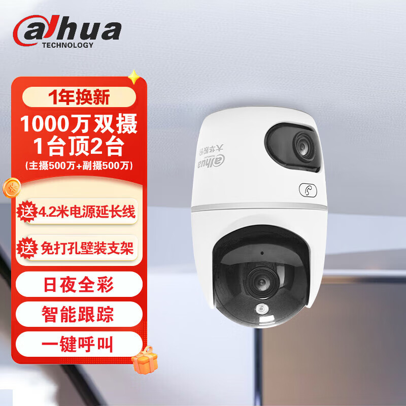 「大华/DAHUA品牌」大华/DAHUA是哪个国家的品牌-什么档次，怎么样-排行榜123网