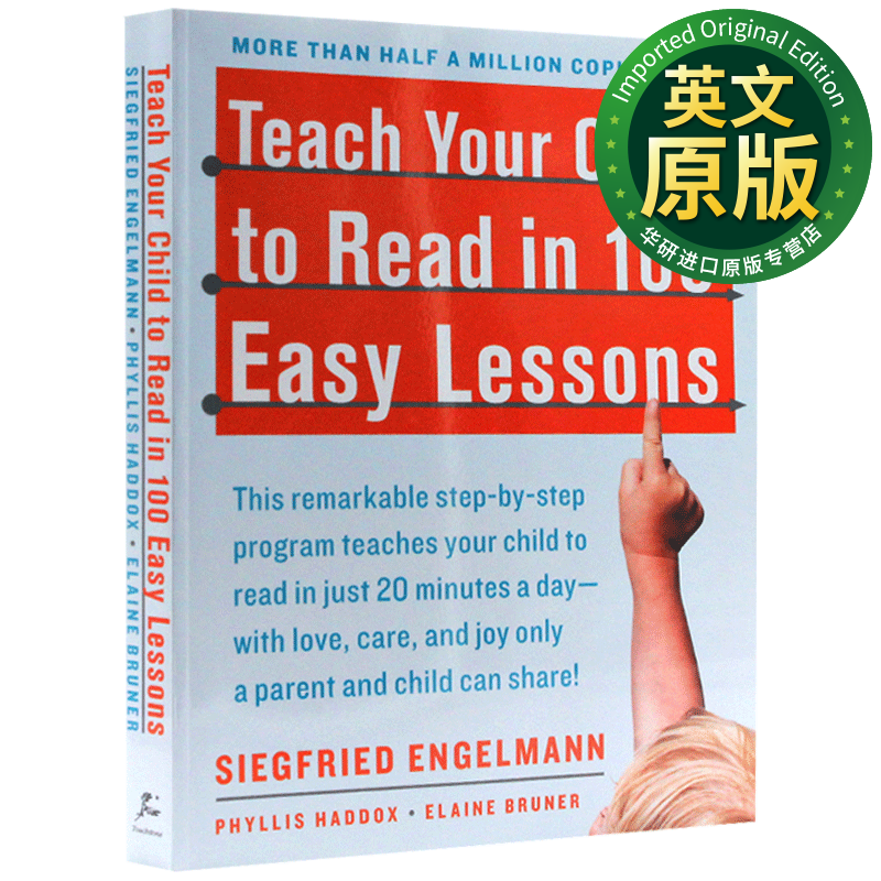 轻松100课教会孩子阅读英语 英文原版 Teach Your Child to Read in 100 Easy Lessons