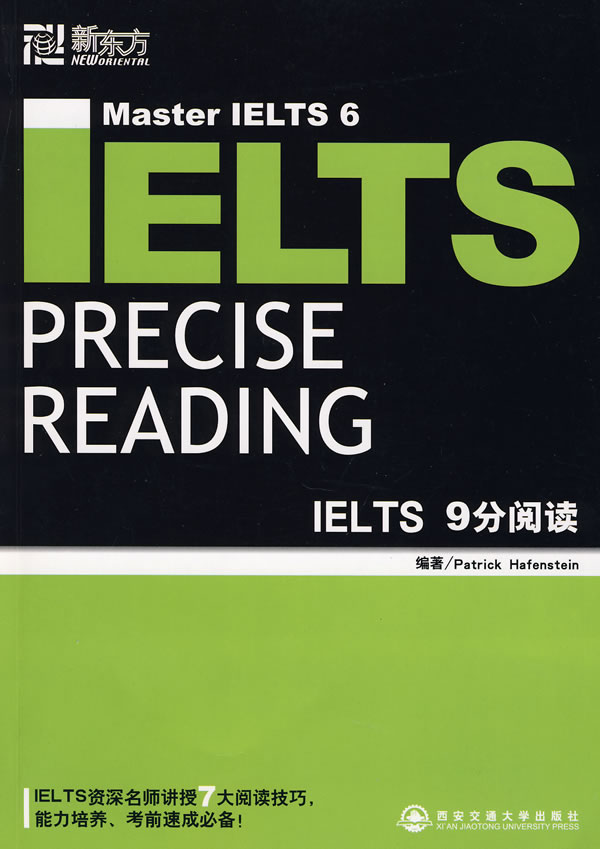 新东方IELTS 9分阅读 [澳]哈芬斯蒂恩（H【好书，下单速发】