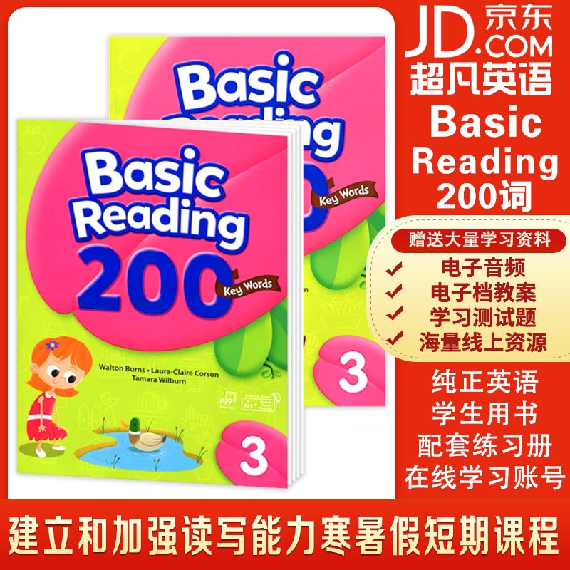 原版少儿英语常见词阅读key words Basic Reading 200词3册 200词 3级别（课本+练习册）